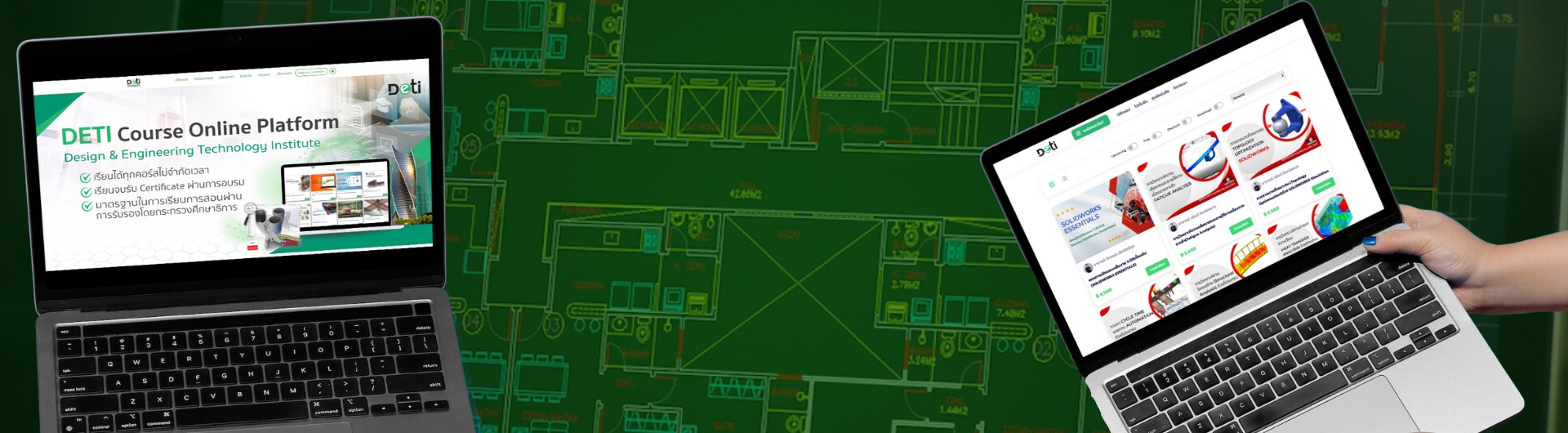 Category | DETI Course Online